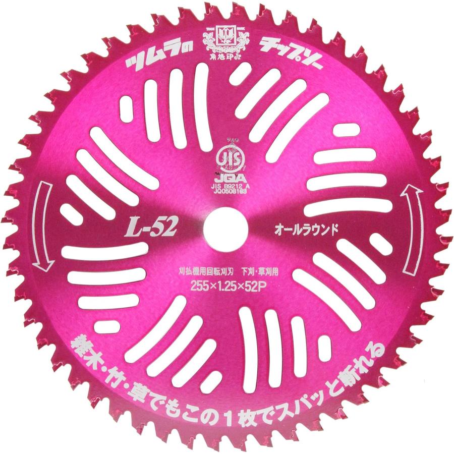一般ユーザーからプロ農家、業界からの支持率No.1！ この1枚でスパッと切れる万能タイプ！ 木工用と同様の本格研磨で雑木や竹・笹の刈払に最適 深い目底のため切りはけが良く、雑木の刈払時にも切り詰まらない 従来の山林用60Pに比べ刃の間隔を広...