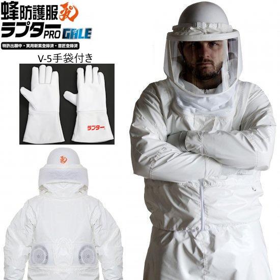 ●ラプターPROに送風機能を追加したハイスペックモデル。 ●従来品のラプターGALEからさらに快適になりました。 【改良ポイント】 頭部プロテクターを小型化 取り外しが可能な内側メッシュインナー フロントファスナーによる着脱の簡素化 利便性...