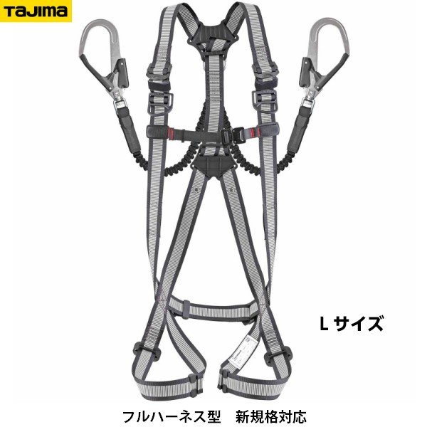 ●体の動きを妨げないアクティブフィット構造 ●「墜落制止用器具の規格」適合品 ●束縛感の少ないY型構造を採用したエントリーハーネス ●伸縮するので邪魔にならない蛇腹式ランヤードロープ ●L2硬質焼入ゲートスチールフック ●より戻し付 ●AD...