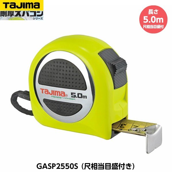 ●サビに強いステンレスバネ ●剛性力1.5倍の剛厚テープ ●摩耗に強いナイロンコートテープ ●0点補正移動爪 ●強度4.7倍の剛厚爪 ●ショックアブソーバー付 ●握りやすさを追求した新デザインケース ●片手で簡単脱着できる、落下防止用ベルト...