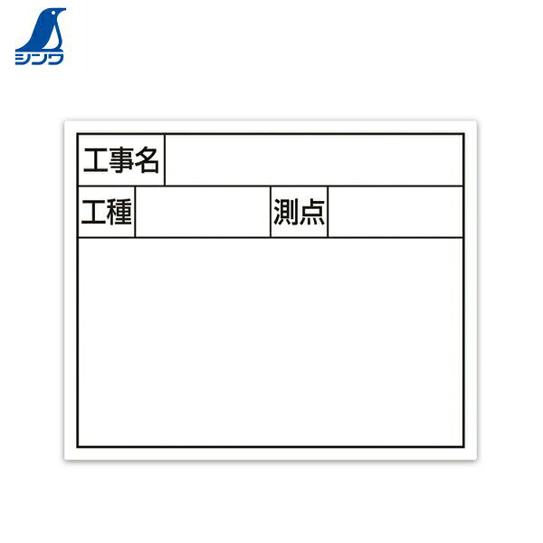 ●交換フレーム伸縮式 横 14×17cmの、交換用スチールボードです。 ●交換フレーム伸縮式のマグネットにピタッとくっつくので、取り替えが簡単です。 ●日光やフラッシュによる反射を低減する特殊加工がされています。 [仕様] ●材質 スチール...
