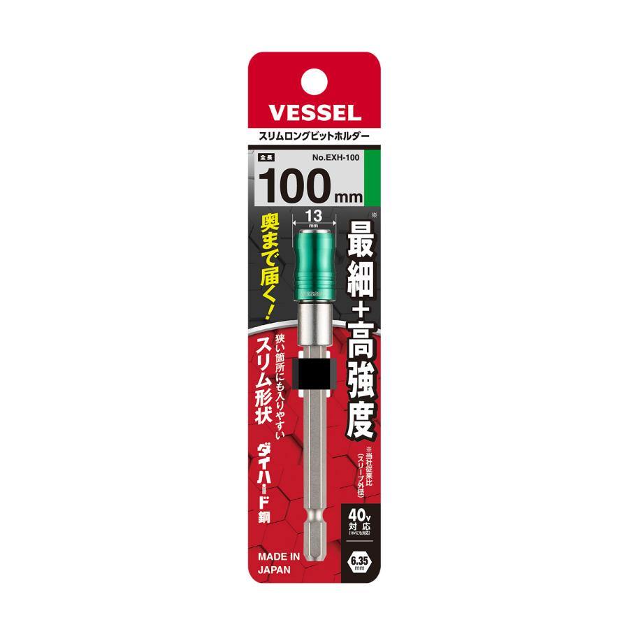 ●チャック径13mm。狭い箇所で引っ掛からない。 ●引きタイプのスリーブチャックで、装着したビットが落ちにくい。 ●両頭ビットやソケット、六角軸つき砥石やブラシも使える。 ●軸部はダイハード鋼全身焼入で、ねじれや曲がりに強い。 ●耐腐食性に...