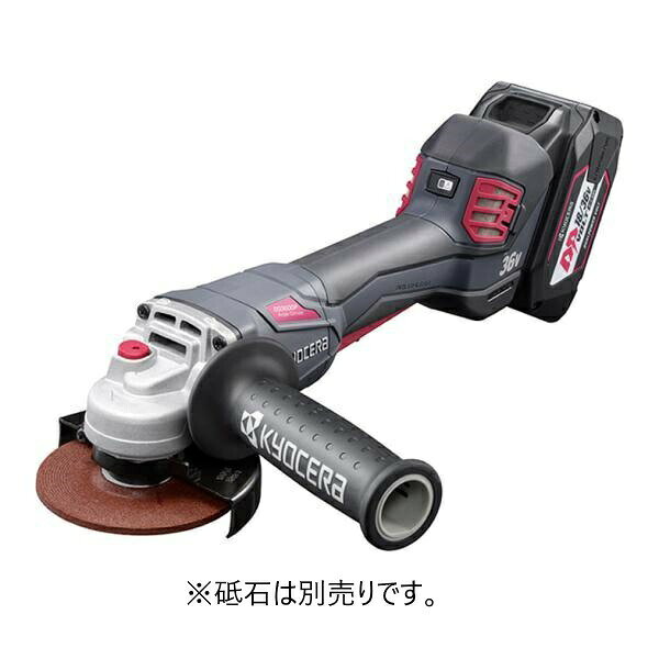●高出力化を図った京セラ独自設計のブラシレスモーターと高電圧の36Vバッテリーにより、従来機に比べ1.4倍の切断スピードを実現。 ●18Vの従来機に比べ36Vの作業量は約2倍あり、負荷の掛かる作業も余裕をもって行えます。 ●キックバックを検...