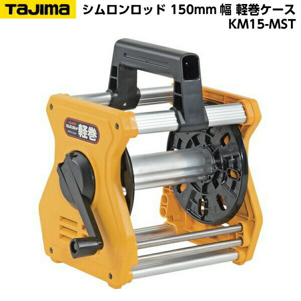 ●適合テープ長さ20mまで ●テープロッドの巻取りが、スピーディーに行えます ※画像のテープは付属していません。 [仕様] サイドガード付ドラム [素材] ABS樹脂