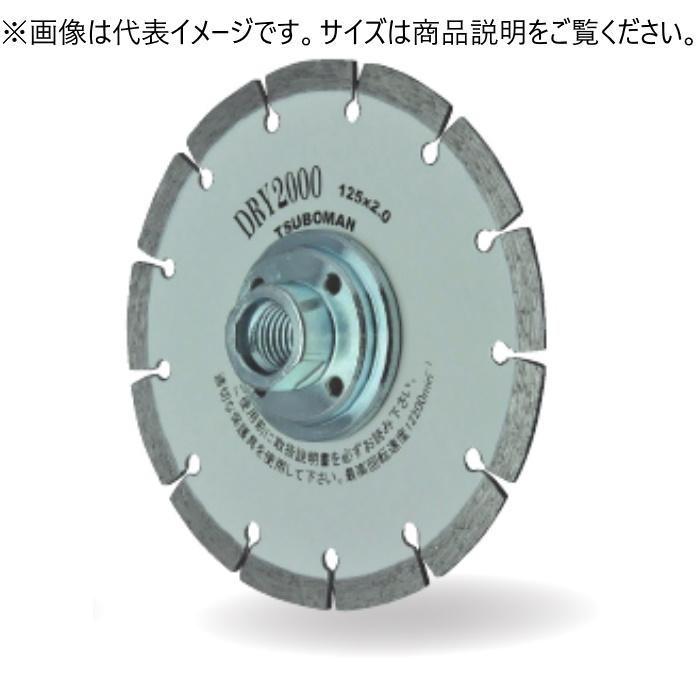 ●汎用コーナーカッター。スリットタイプ 【用途】 コンクリート、石材など [仕様] 外径125mm × チップ厚2.0mm × チップ幅7mm × 取付穴M10ネジ