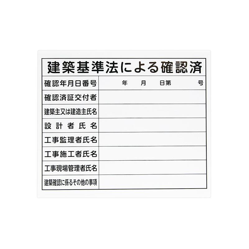 ●軽量で水に強いプラダン素材です。 ●見やすさに配慮したフォントを採用しました。 [仕様] ●材質 ポリプロピレン合成樹脂 ●保管温度 −20〜50℃ ●本体サイズ 310×370×4mm ●製品質量 80g