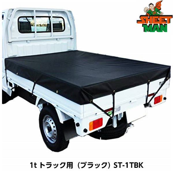 ●平張りタイプ ●防水 [仕様] シートサイズ：230cm×270cm 適応荷台サイズ：160×250cm 日本製 【付属品】 ・ゴムロープ15本 ・繊維ロープ2本