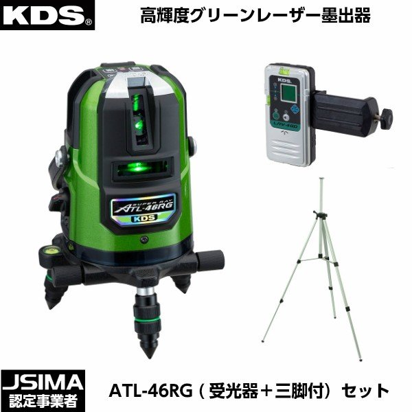 ●光源：可視光半導体レーザー ●波長（レーザー光の色）：515nm（緑色）、地墨650nm（赤色） ●光出力：1mW以下 ●レーザークラス2（JIS C 6802：2014） ●精度：±1mm/10m ●直角精度：90°±0.012° ●ラ...