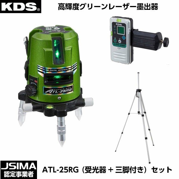 ●光源：可視光半導体レーザー ●波長（レーザー光の色）：515nm（緑色）、地墨650nm（赤色） ●光出力：1mW以下 ●レーザークラス2（JIS C 6802：2014） ●精度：±1mm/10m ●ライン幅：約2mm/5m ＊あくまで...