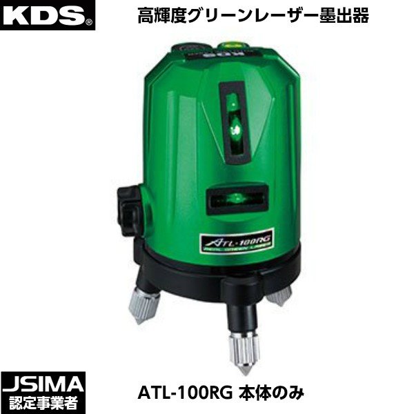 ●光源：ライン515nm（緑色） ●光出力：1mW以下 ●レーザークラス2（JIS C 6802:2014） ●精度：±1mm/7m ●制動方式：磁気制動方式 ●ライン幅：約2mm/5m＊あくまで目安です。周辺環境によって異なることがありま...