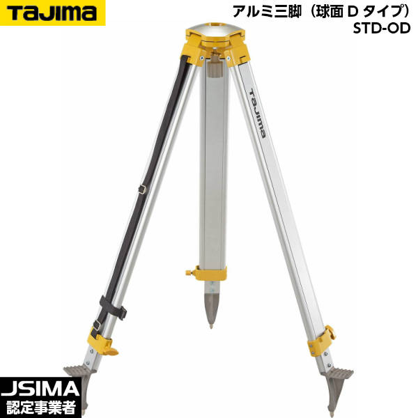 ●シンプルで使いやすい ●軽量でありながら丈夫です ●安定感のある大型脚頭を採用しています [仕様] 全長：1655mm 全縮時：988mm 脚頭外径/内径：144mm/φ42mm 重量：約3500g 脚頭部クランプ：ブラケット機構 定芯稈...