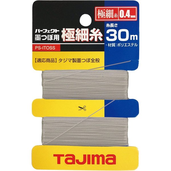 ナイロン製交換糸です。 [仕様] 糸の長さ：30m 糸糸の太さ：0.4mm 適応商品：パーフェクト墨つぼ、パーフェクト墨つぼ8・10、ダイレクト墨つぼタンク6・8、ダイレクト墨つぼモバイル4、パーフェクト墨つぼライト、パーフェクト墨つぼライ...