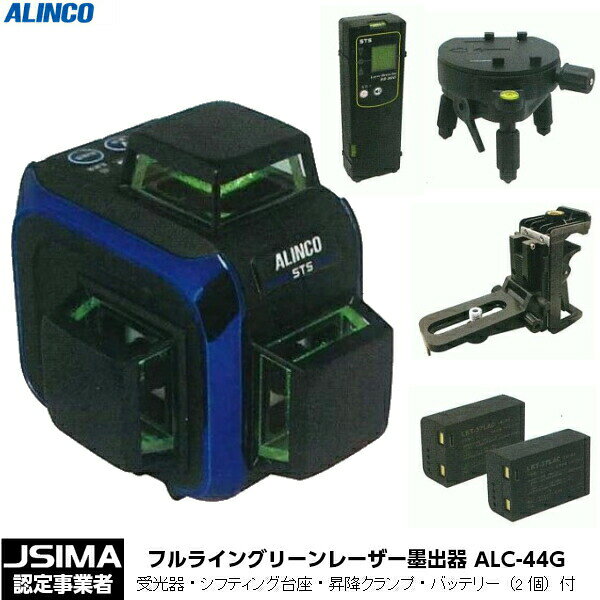 ●1つの光源で360°照射。ダイレクト式グリーンレーザーを 採用したフルライン墨出器。 ●出隅、入隅の壁際に クロスラインレーザーを照射可能。 ●リチウムバッテリーを2個標準付属 【標準付属品】 ・本体・USB-ACアダプター ・専用ソフト...