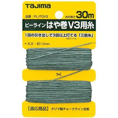 ●1回の墨付けで3回打てる専用糸 [仕様] 糸の長さ：30m 糸の太さ：1.0mm 適応商品：ピーラインチョークはや巻V3 [材質] 糸：ナイロン