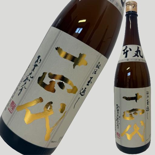 【商品名】 十四代 本丸 秘伝玉返し 1800ml 【容量】 1800ml