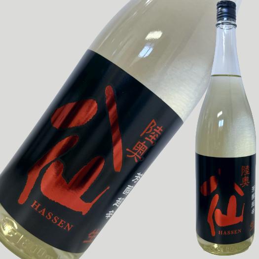 【商品名】 陸奥八仙 芳醇超辛 純米 無濾過生原酒 黒ラベル 1800ml 【容量】 1800ml