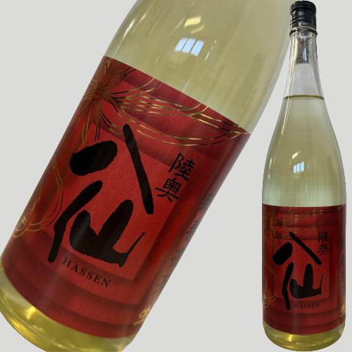 【商品名】 陸奥八仙 新春祝酒 純米吟醸 無濾過生原酒 1800ml 【容量】 1800ml