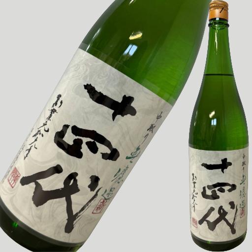【商品名】 十四代 角新 中取り無濾過 1800ml【2025年】 【容量】 1800ml