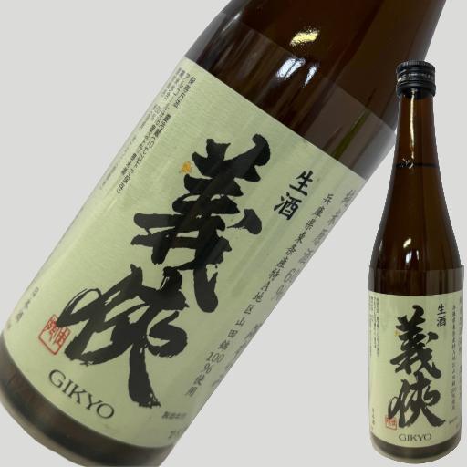 【商品名】 義侠 純米 原酒60% 山田錦 滓がらみ 720ml 【容量】 720ml