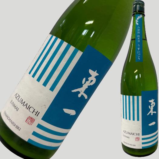 【商品名】 東一 純米 山田錦 うすにごり 1800ml 【容量】 1800ml