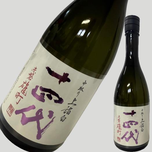 【商品名】 十四代 中取り上諸白 赤磐雄町 720ml【2026年】 【容量】 720ml
