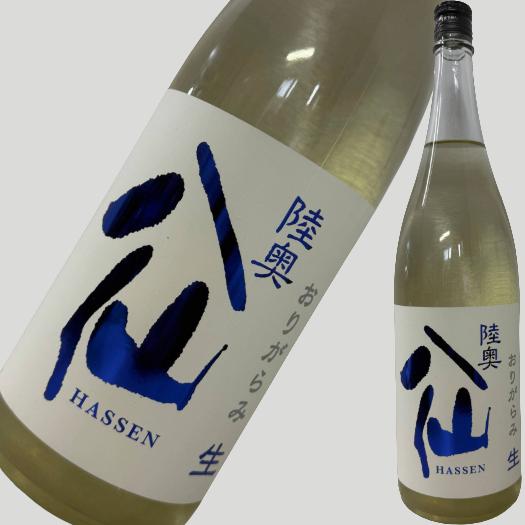 【商品名】 陸奥八仙 ヌーボー おりがらみ 特別純米 生酒 1800ml 【容量】 1800ml
