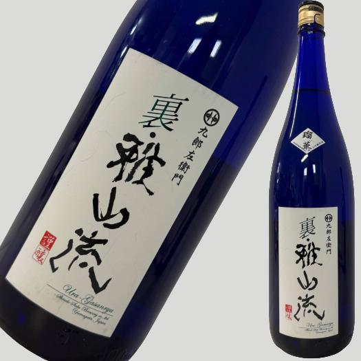 【商品名】 裏 雅山流 純米大吟醸 瑠華 1800ml 【容量】 1800ml