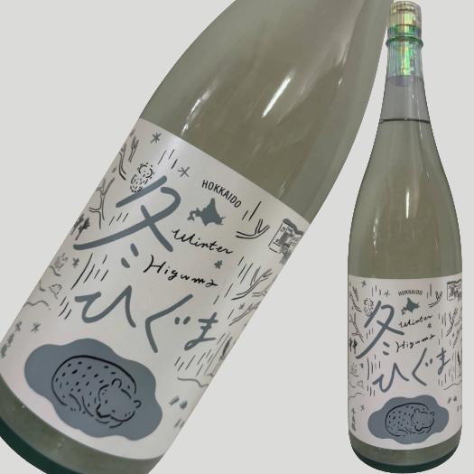【商品名】 千歳鶴 純米吟醸 冬ひぐま うすにごり生酒 1800ml 【容量】 1800ml