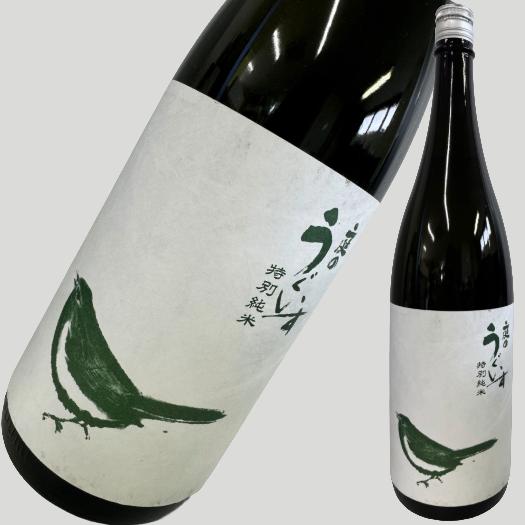 【商品名】 庭のうぐいす 特別純米 1800ml 【容量】 1800ml