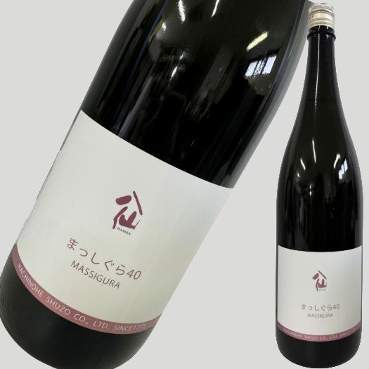 【商品名】 陸奥八仙 純米大吟醸 まっしぐら40 1800ml 【容量】 1800ml