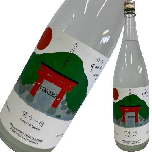 【商品名】 笑う一日 笑う門には福来る。1800ml 【容量】 1800ml