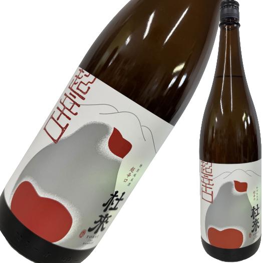 【商品名】 杜来 特別純米 超辛口 1800ml 【容量】 1800ml