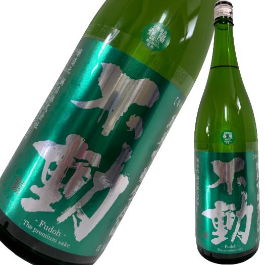 【商品名】 不動 純米吟醸 生 1800ml 【容量】 1800ml