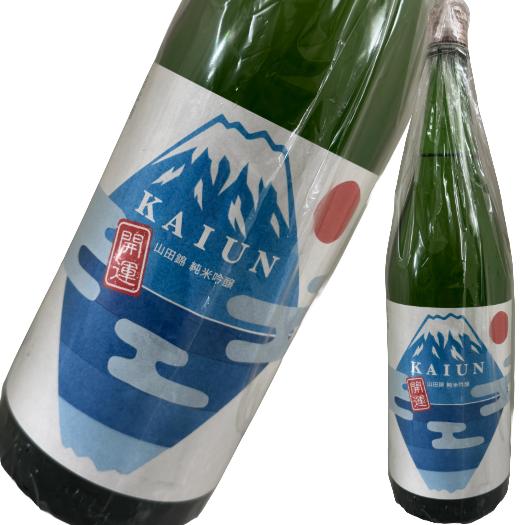 【商品名】 開運 純米吟醸 山田錦55 1800ml 【容量】 1800ml