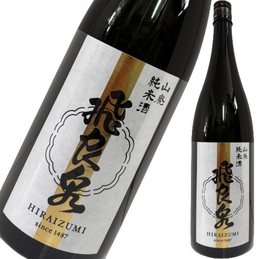 【商品名】 飛良泉 山廃 純米酒 1800ml 【容量】 1800ml