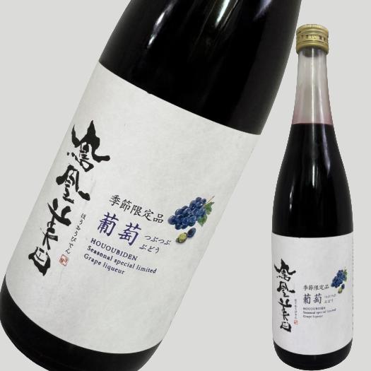 【商品名】 美丈夫 純米大吟醸 夢許 ゆめばかり 720ml 【容量】 720ml