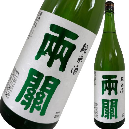 【商品名】 両関 純米酒 1800ml 【容量】 1800ml