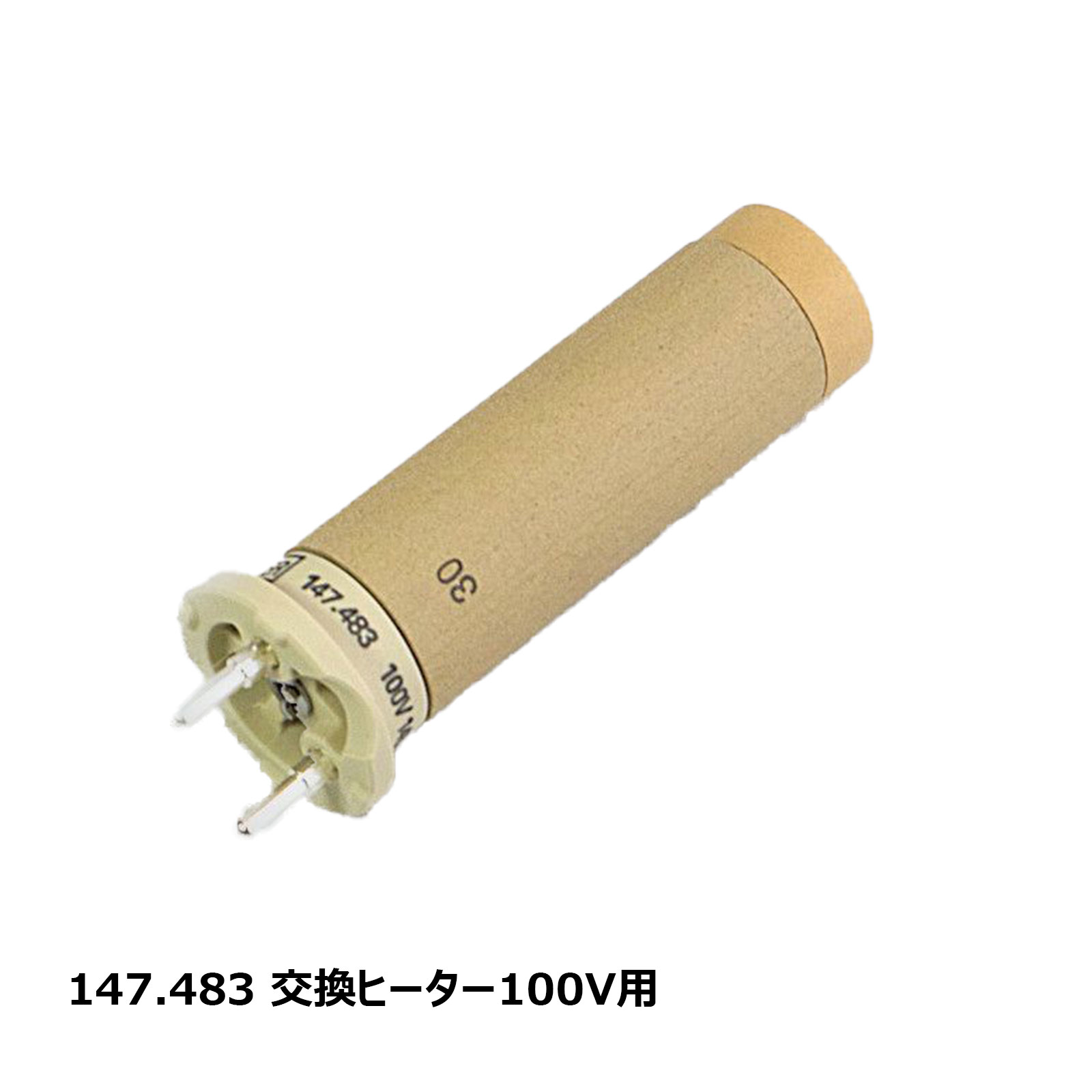 ライスターの専用純正部品です。 用途によってお使いください。 型番：147.483