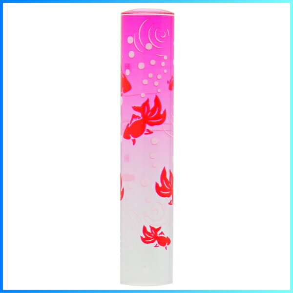 認印・銀行印　当店手仕上げ印　世界にひとつのハンコ！印面12mm長さ約60mmの和柄。繊細な色使いがチャーミングでかわいい印鑑です。独身の女性の方は、名前で彫っておかれると、姓が変わられてもご使用できますよ！クリアな恋するケースがセットで選...