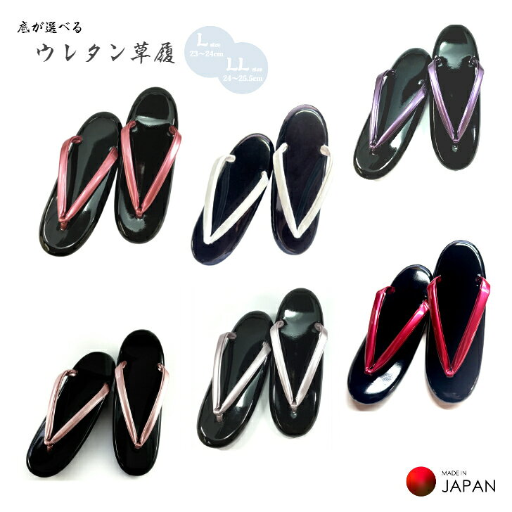 商品情報素材/材質天板・エナメル鼻緒・エナメル底・ウレタンサイズ/寸法L・23.5cmLL・25cmその他商品説明この商品は受注後の製造となります。鼻緒の調整はご注文時にご指示ください！受注後の変更はできません。注意モニター発色の具合により...