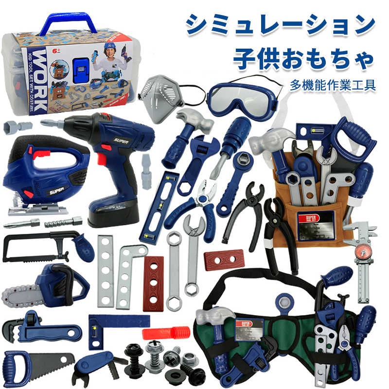 予告なく、個別パーツが変わることがあございます。 上記を理由としての交換や返品などは受け付けておりません。 予めご了承ください。 製造国：中国関連キーワード（本商品の説明ではありません）：木のおもちゃ 知育玩具 木製玩具 大工おもちゃ 大工...