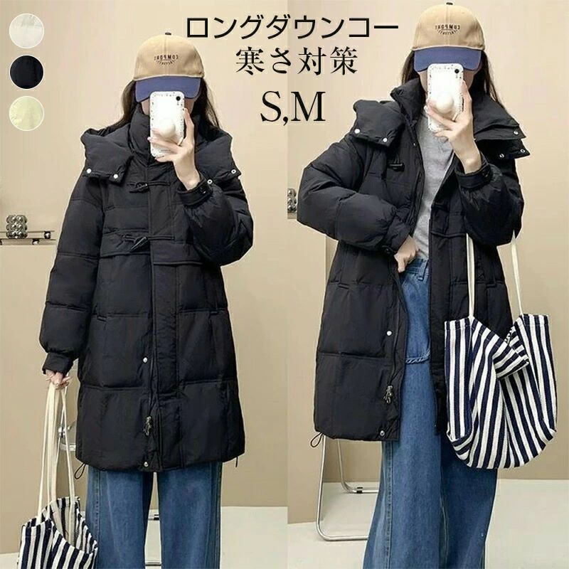 【商品詳細】ロングダウンコート【素材】ポリエステル【サイズ】写真通り【あらかじめご了承ください】素材の性質上、突起物やざらざらした壁や床との接触により、生地の糸が引っかかったり、毛羽立ちが生じたりすることがあります。ベースが総柄タイプの商品...