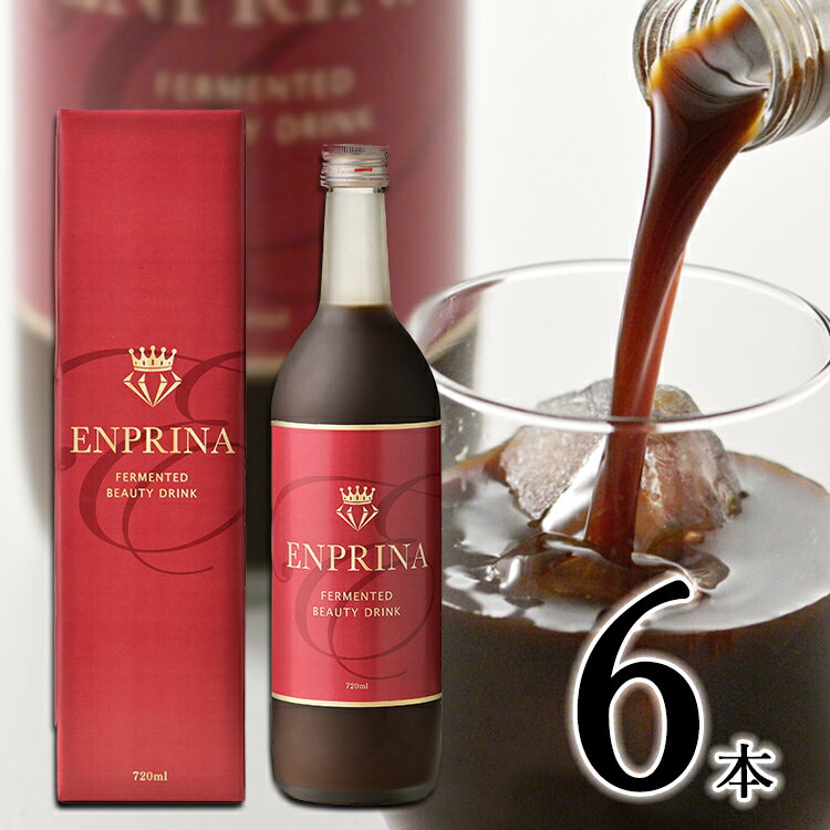 商品情報 [名称] 清涼飲料水（酵素ドリンク） [原材料名] 植物発酵エキス（国内製造）、ざくろ果汁、イソマルトオリゴ糖シロップ、はちみつ、ぶどう酢、コラーゲンペプチド、ヒアルロン酸、黒糖、りんご酢、乳酸菌／香料、（※一部にクルミ・大豆・バ...