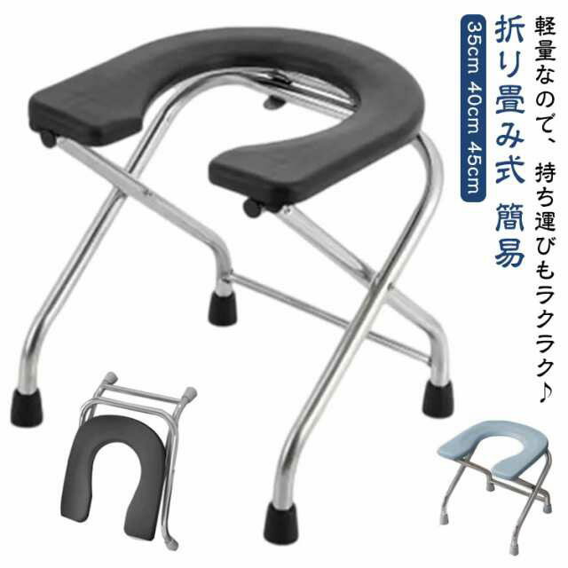 軽量なので、持ち運びもラクラク♪使わないときは折りたたんでコンパクトになるので、収納にも場所を取りません。トイレにすぐ行けない場面では、ポータブルトイレが役立ちます。和式の便器上に置いて使うことや、トイレの個室に持ち込んで使うこともできます...