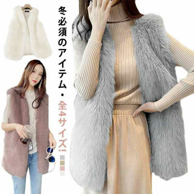 楽天市場】ロングベスト ピンクの通販 楽天市場】ロングベスト ピンクの通販