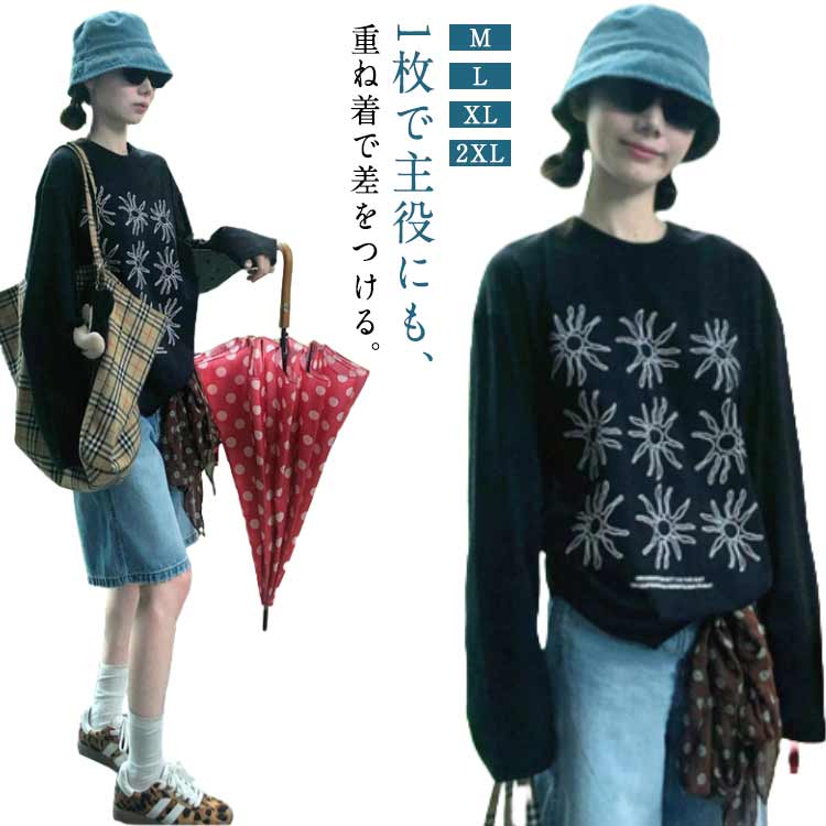 1枚で主役にも、重ね着で差をつける。華やかな花柄プリントが、カジュアルな中にフェミニンな雰囲気をプラス。デニムやスカートに合わせるだけでアメカジ風のおしゃれコーデに。ほどよい厚みの柔らかい生地で、1枚でもインナーでも着回し自在。季節の変わり...