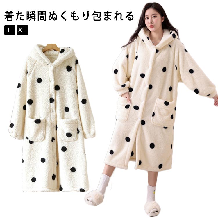 着た瞬間ぬくもり包まれるふわもこクマ耳フードの着る毛布で、冬の寒さを可愛く乗り切る。まるでブランケットをまとったような、ふわふわの着心地が魅力の着る毛布。内側までしっかりあったか素材で、冷え込みやすい首元までふんわり包む クマ耳フード付き ...