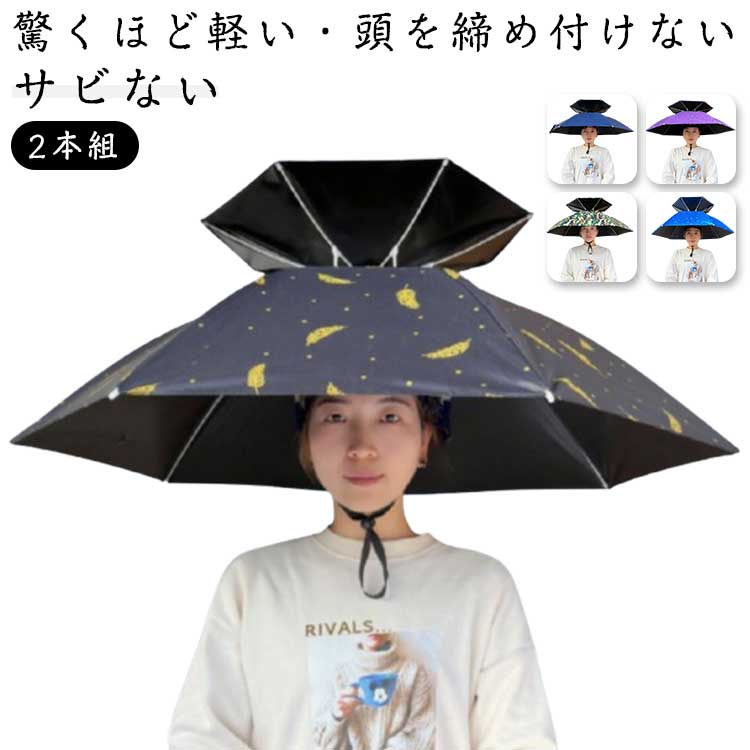 驚くほど軽い・頭を締め付けない・サビない2本組【軽量化・錆びない】親骨にグラスファイバー素材を採用することでサビ知らず、軽量化と丈夫さを強化。【長時間つけていても痛くない】バージョンアップした柔らかいゴム製ベルト、締め付けず、優しくフィット...