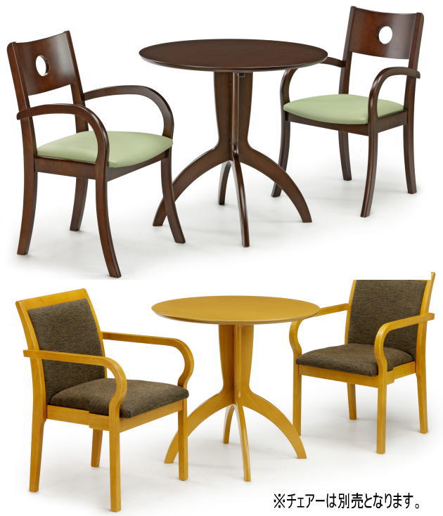 サイズ 幅750x奥行750x高さ700mm 主材料 マイアン材 カラー ナチュラル / ダーク 塗装 ウレタン塗装 仕様 組立品 送料 無料（北海道・沖縄・離島は別途見積）※こちらの商品は玄関渡しでのお届けになります。※開梱・設置サービス...