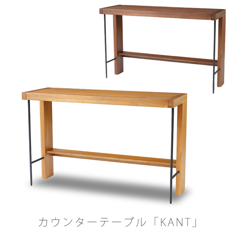 楽天市場】テーブル ウォールナット(カウンターテーブル 楽天市場】テーブル ウォールナット(カウンターテーブル
